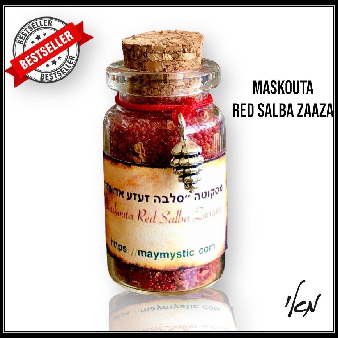 מסקוטה ״סלבה זעזע אדומה״-Red Salba Zaaza Maskota – may-mysticboutique